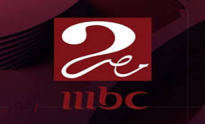 تردد قناة MBC 1.. استقبل قنوات MBC بجودة عالية